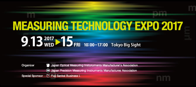 Measuring Technology Expo 2017